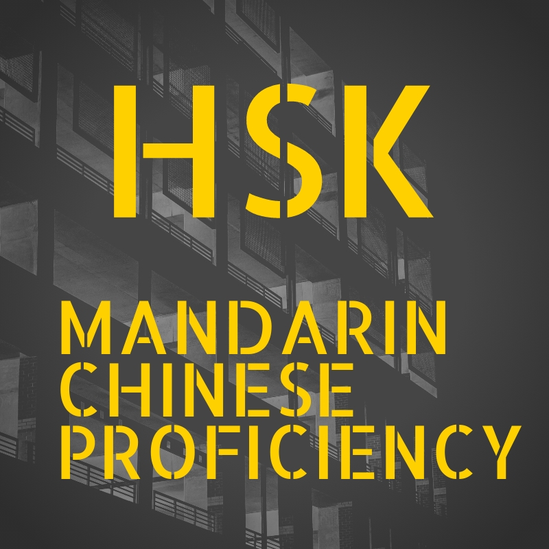 HSK Chinese Language Proficiency Assessment – Teacher's Notes